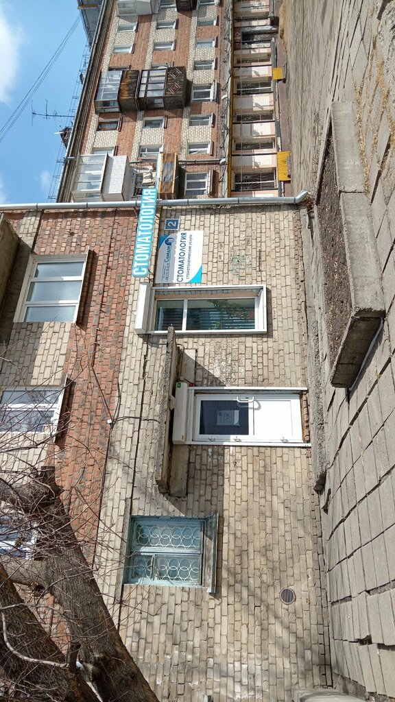 Özel ağız ve diş sağlığı klinikleri ve muayenehaneleri Seledon, Irkutsk, foto