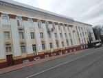 Başbakanlık Resepsiyon Bölümü (Toktobolot Abdumomunov Street No:207), devlet kurumları ve bakanlıklar  Bişkek'ten