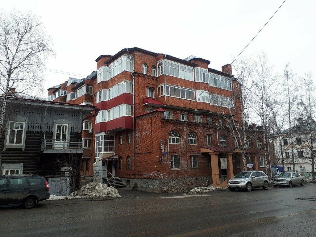 Noterler Нотариус Тараканов В. Г., Tomsk, foto