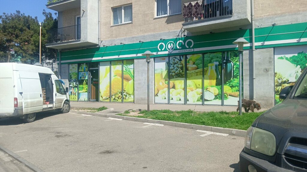 Market იოლი, Tiflis, foto