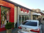 Step (Samir Ceferov Street No:16E), ayakkabı mağazaları  Bakü'den