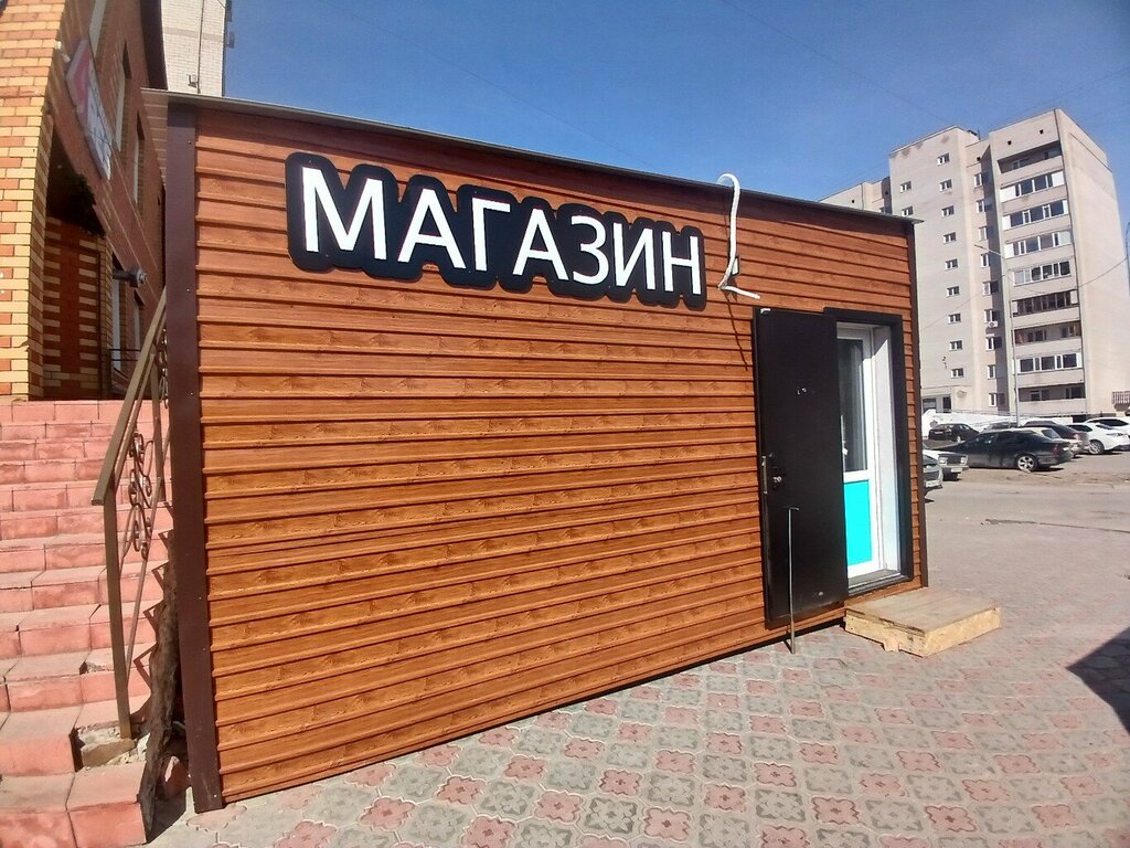 Manavlar Vegetables and Fruits, Pavlodar, foto