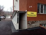 TSZh Initsiativa (Oktyabrya Avenue No:85/2), bina, site yönetimi  Ufa'dan