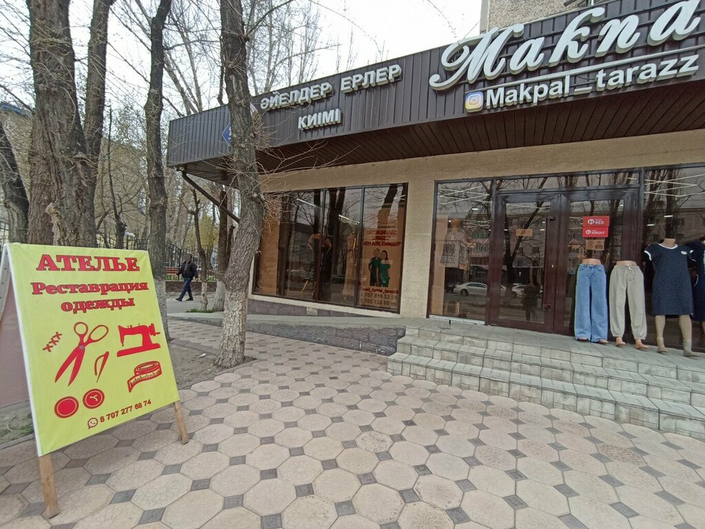 Terziler Atelier, Taraz, foto