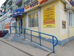Милена (Kosmonavtov Street No:52), kıyafet tamiri  Lipetsk'ten