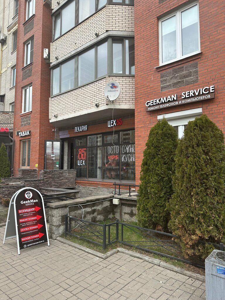 Fotokopi dükkanları Копицентр, Saint‑Petersburg, foto