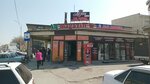 Aq magazin (Shymkent, Sairam Urban Housing Estate, Amir Temir kóshesi), market  Çimkent'ten (Şımkent'ten)