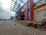 I am Pho (Zemlyachki Street No:110Б), kafe  Volgograd'dan