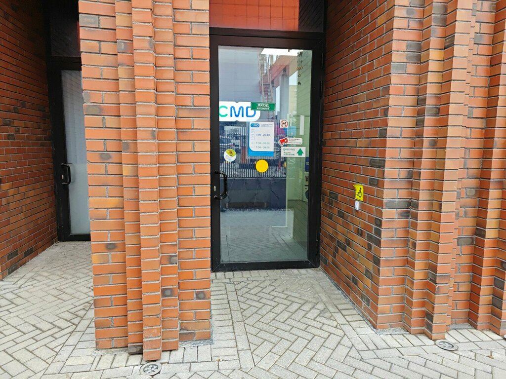 Sigorta şirketleri РЕСО-Мед, Moskova, foto