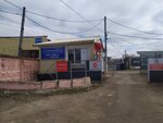 ПромПроект (ulitsa Belyayeva No:27А), proje enstitüleri, kurumları  Kaluga'dan