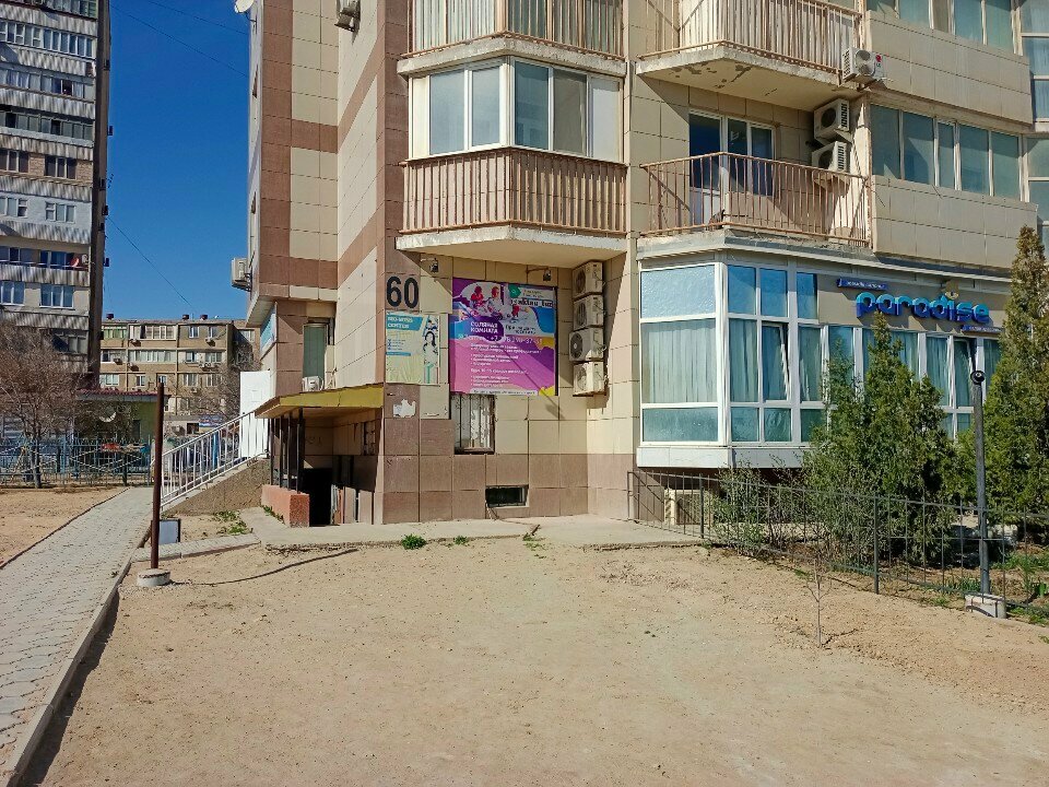 Tuz mağarası Kristall, Aktav, foto