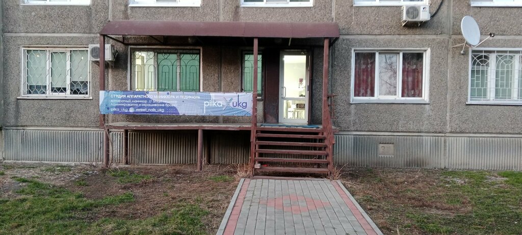 Güzellik salonu Pilka_ukg, Öskemen (Ust‑Kamenogorsk), foto