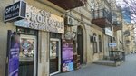 Ferqli bakhish optik dunya (City of republican subordination Baku, Yasamal, Cefer Cabbarli Street, 16B), kontakt lens firmaları  Bakü'den