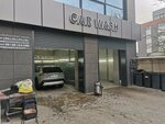 Carwash (strada Alba-Iulia No:160), oto yıkama  Kişinev'den