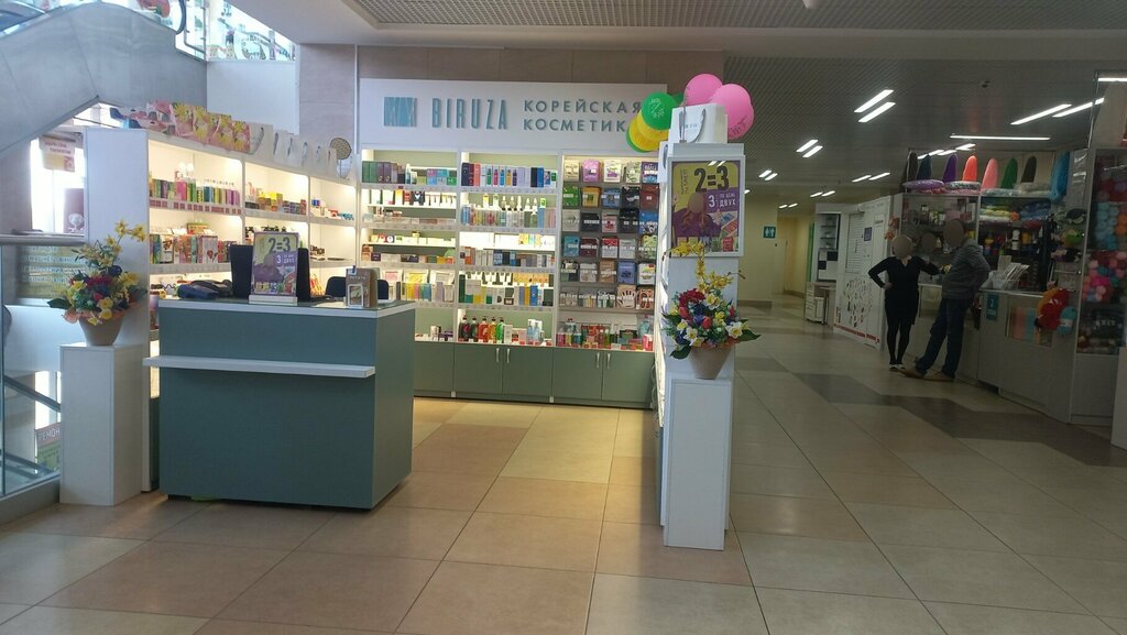 Kozmetik ve parfümeri mağazaları Biruza, Nijni Novgorod, foto