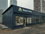 Пивной замок (Priboynaya ulitsa No:37/1), alkollü içecekler  Krasnoyarsk'tan