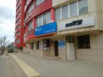 Инком (Mikhaila Morozova Street No:22), muhasebeciler  Stavropol'dan