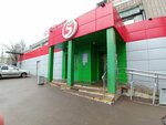 Вендинговый автомат (ulitsa Koltsova No:30А), otomat makinaları firmaları  Kirov'dan