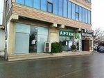 Aptek (Gulbala Aliyev Street No:2B), eczaneler  Bakü'den