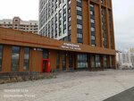 Ural Bank for Reconstruction and Development (Gotvalda Street No:24/2), atm'ler  Yekaterinburg'dan