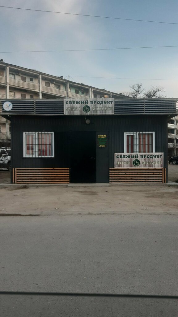 Market Свежий продукт, Aktav, foto