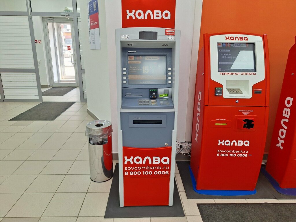 ATM'ler Sovkombank, Novosibirsk, foto