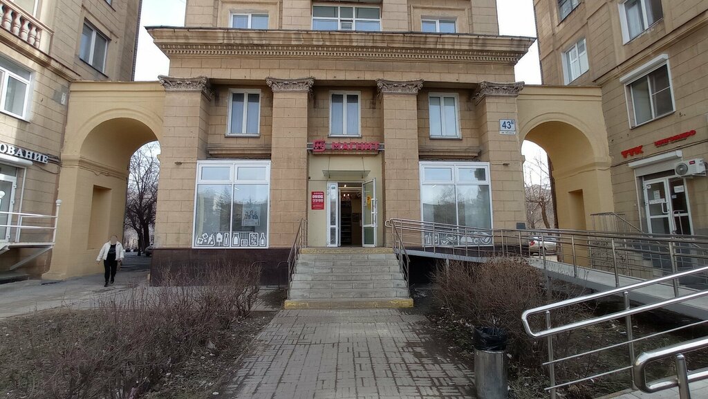 ATM'ler Т-Банк, Magnitogorsk, foto
