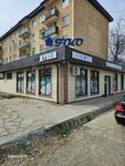 Fiko (No:3, Töñkerıs alaby), market  Taraz'dan