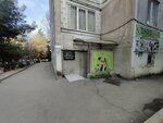 ცხოველთა საკვები (Ioane Petritsi Street No:12), petshop  Tiflis'ten