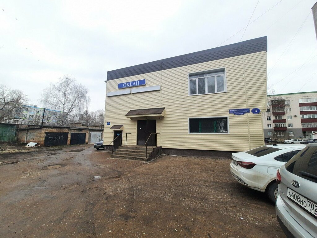 Kuaförler Семейная, Sterlitamak, foto