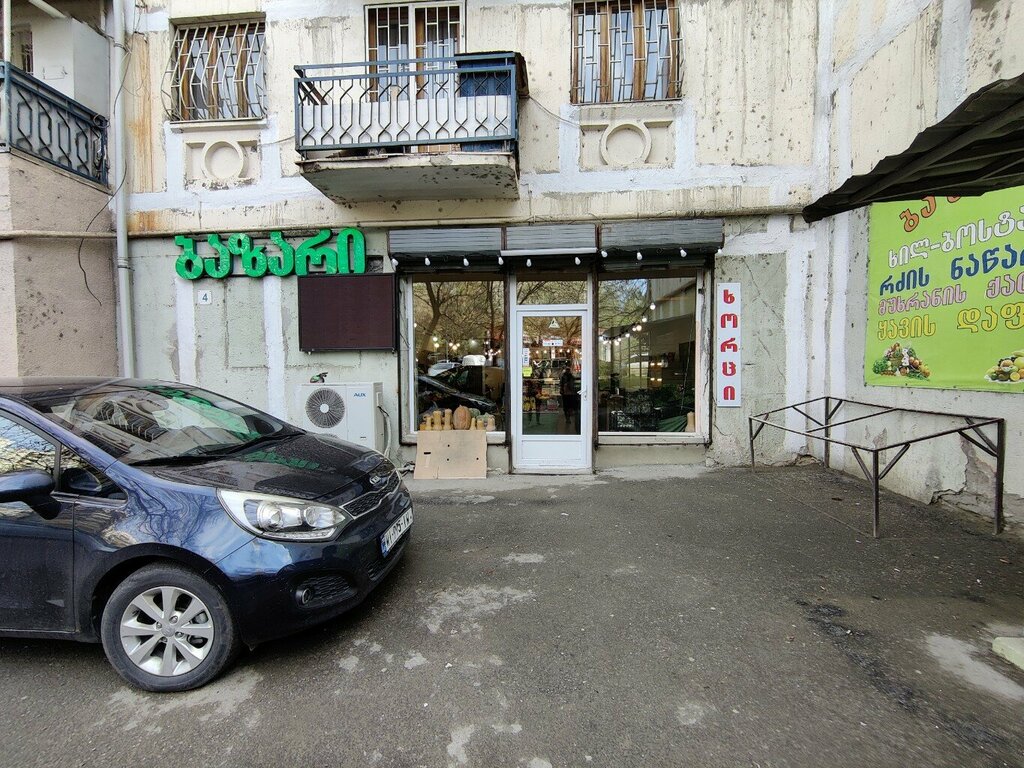 Market ბაზარი, Tiflis, foto