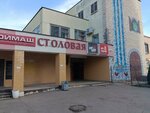 Столовая (Rybalki Street No:26), kantin, yemekhane  Minsk'ten