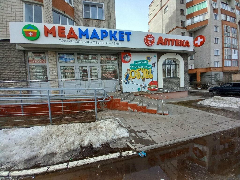 Medikal cihaz tamiri Технодоктор, Kirov, foto