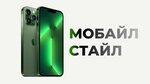 Мобайл Стайл (Krasnaya Street No:22А), cep telefonu aksesuarları  Solneçnogorsk'tan