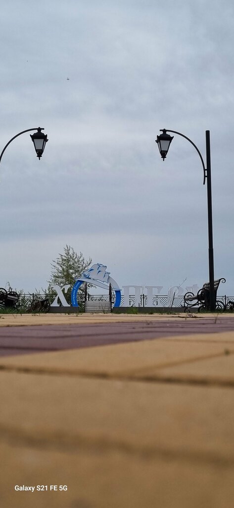 Dekorasyon ve süsleme, onur panosu Хоперъ, Novohopiorsk, foto