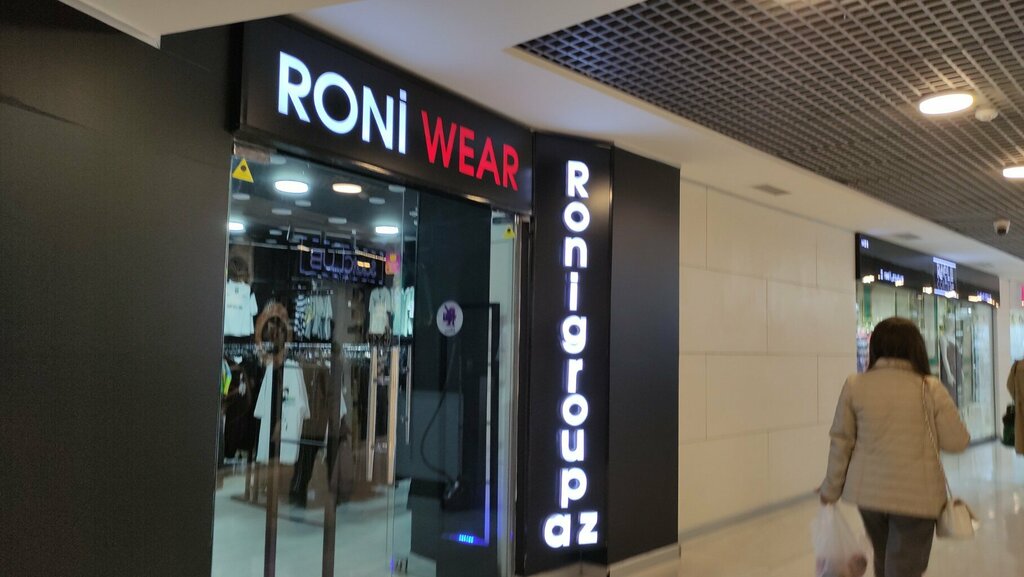 Giyim mağazası Roni wear, Bakü, foto