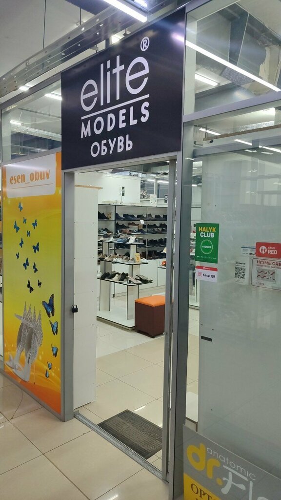 Ayakkabı mağazaları Elite, Kaskelen, foto