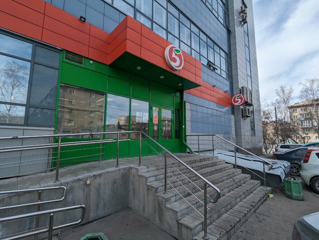 ATM'ler Sberbank, Novosibirsk, foto