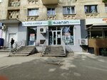 2 Nabiji (Ioane Petritsi Street No:13), süpermarket  Tiflis'ten