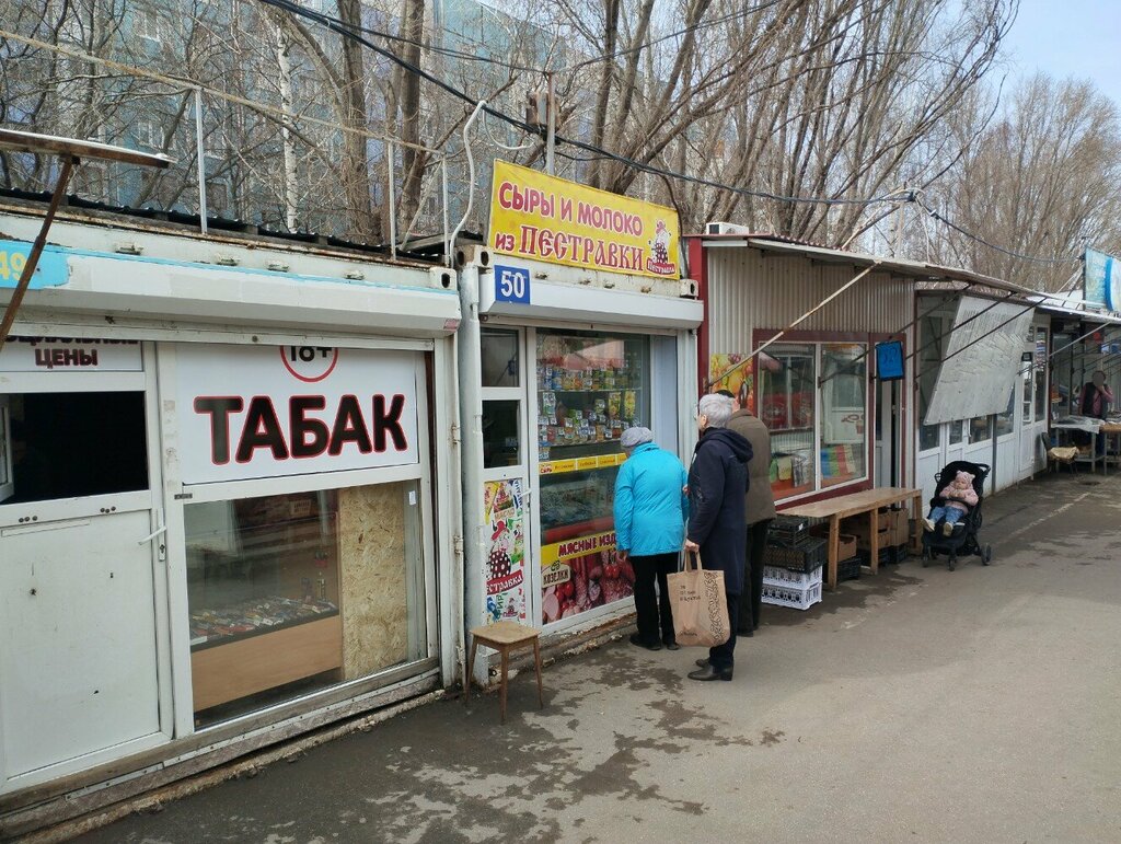 Süt ürünleri satış mağazaları Сыры и молоко из Пестравки, Samara, foto