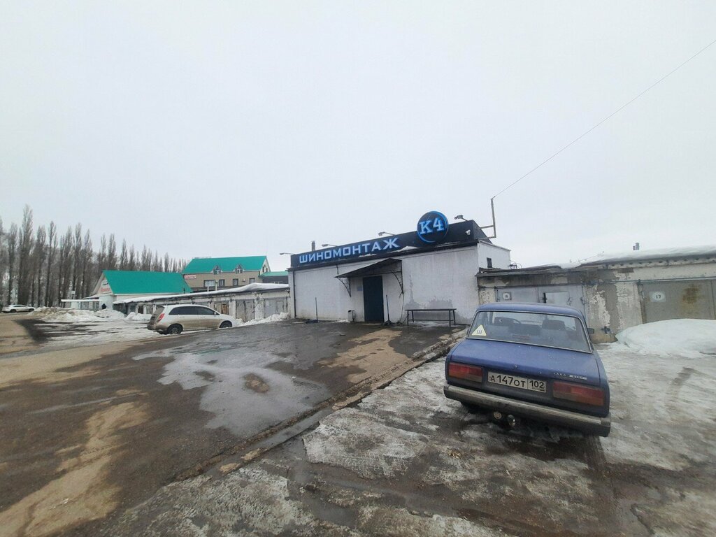 Oto lastik tamiri К4, Sterlitamak, foto