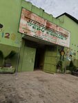 Ecole Primaire Privee Epv Espoir (Avenue Martin Luther King No:5836), ortaokul  Abican'dan