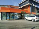 Aptek (Shikara Shikarova Street No:1A), eczaneler  Bakü'den