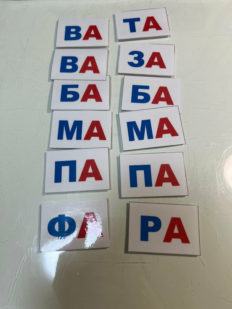 Konuşma terapistleri Логопед, Kalujskaya oblastı, foto