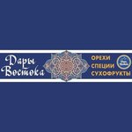 Dary Vostoka (Zorge Street No:33), kuruyemiş, atıştırmalık, kuru meyve  Rostov‑na‑Donu'dan