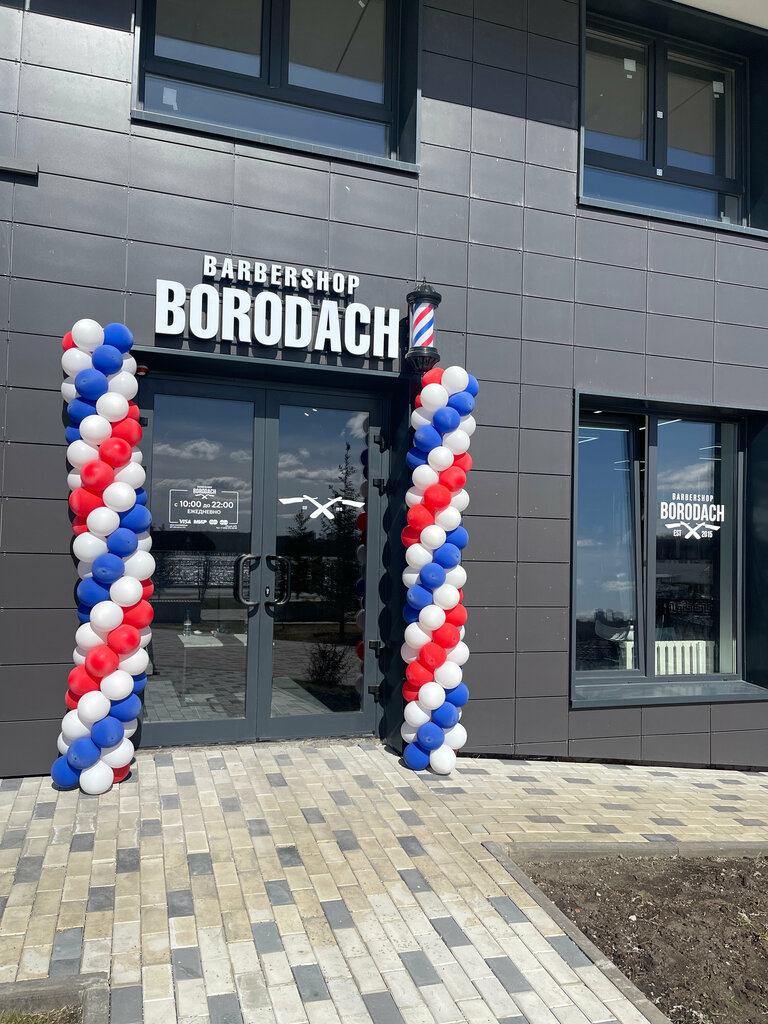 Berberler Borodach, Novosibirsk, foto