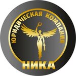 Nika (Fridrikha Engelsa Street No:33Д), hukuk büroları  Voronej'den