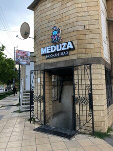 Медуза (U. Buynakskogo Street No:16), nargile kafeler  Derbent'ten