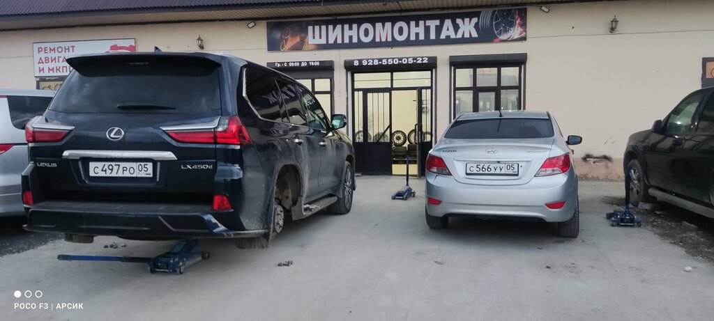 Oto lastik tamiri Шиномонтаж, Dağıstan, foto