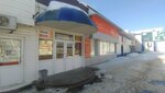 Фото Сфера (Belinskogo Street No:82), fotoğraf hizmetleri  Kuznetsk'ten